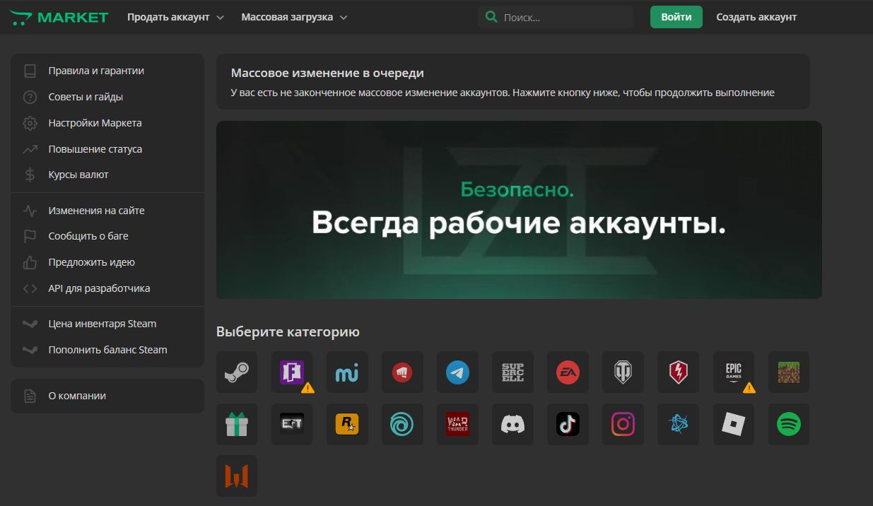 Почему стоит купить аккаунт YouTube на проверенной платформе